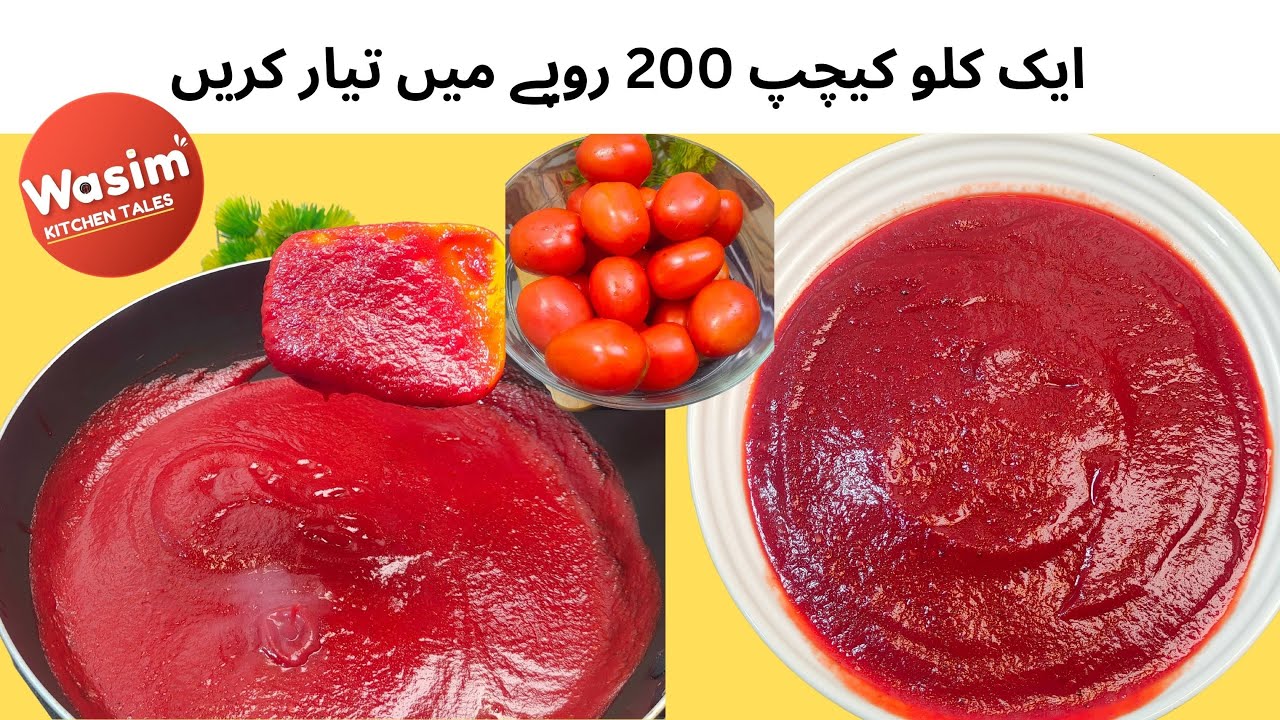 How I made 1 kg Tomato Ketchup | Ramzan Special | Best Tomato Ketchup ...