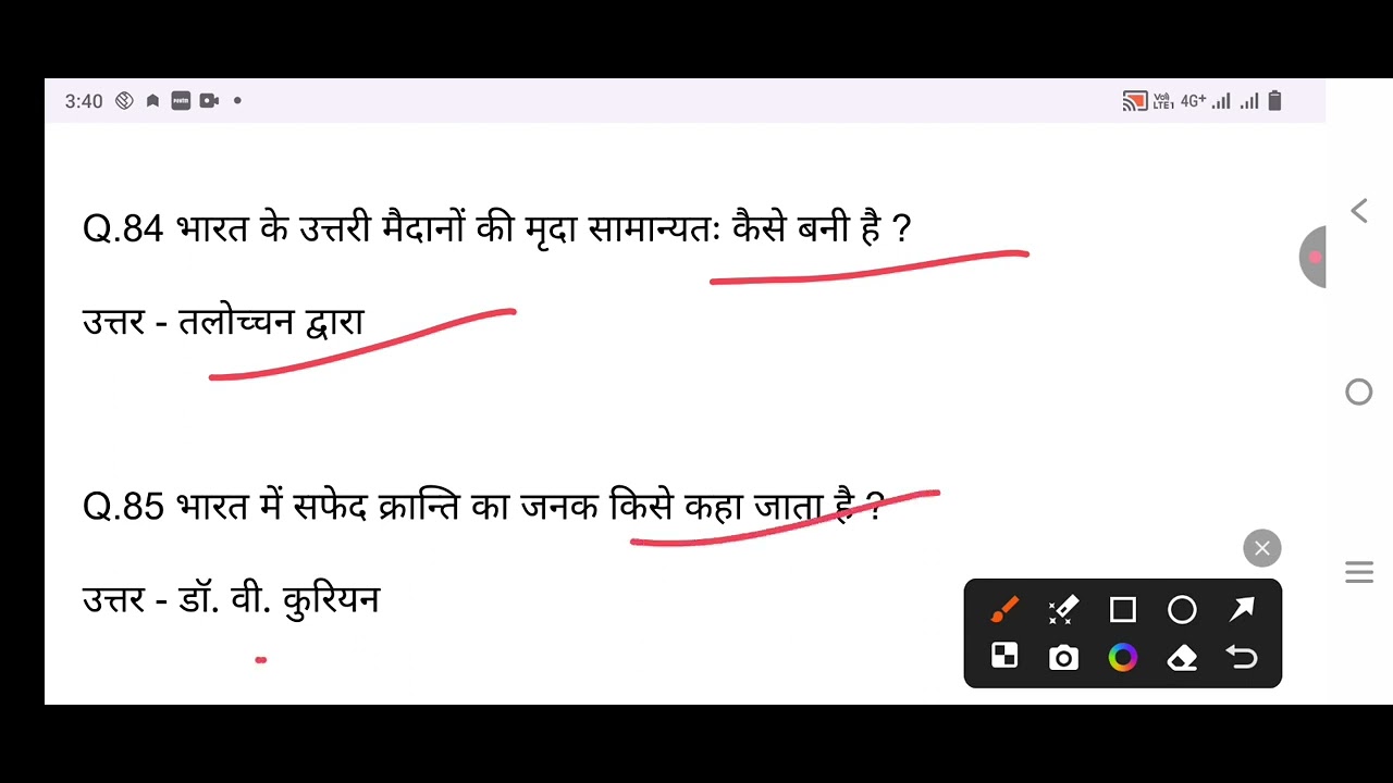 gk general knowledge | gk Top questions | gk general studies | gk in hindi | gk ALL exam ...
