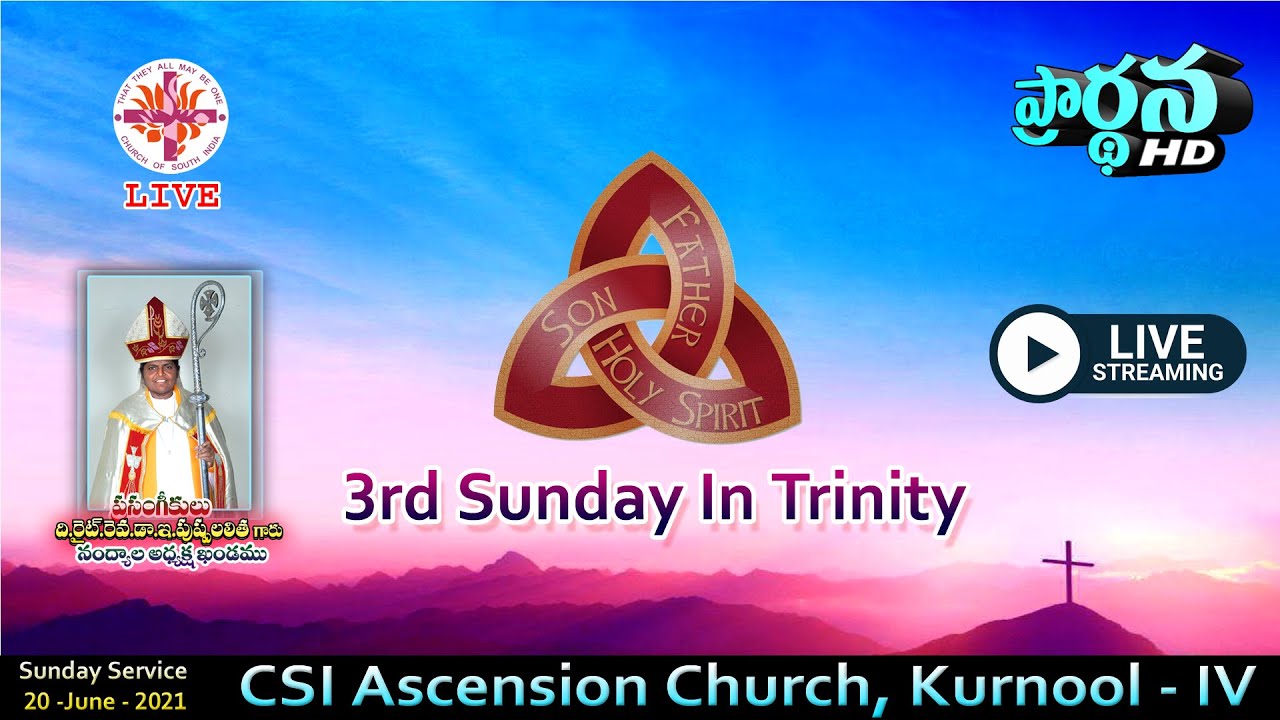 CSI Ascension Church, Kurnool IV, 3rd Sunday in Trinity, Live Sunday ...