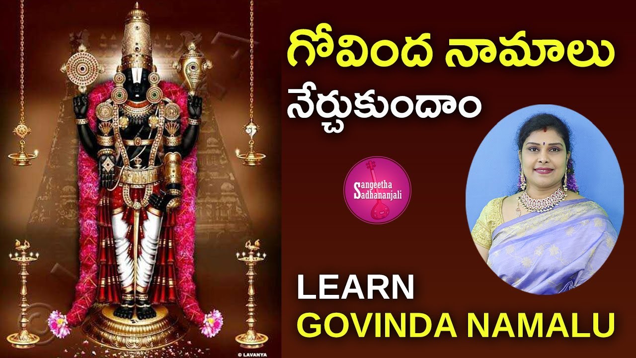 Learn గోవింద నామాలు | Govinda Namalu: A Sacred Chant for Lord ...