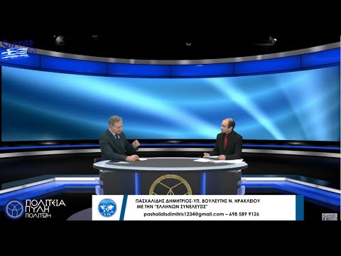 ΜΑΚΕΔΟΝΙΑ Η ¨ΠΑΡΑΦΩΝΙΑ¨ ΤΩΝ ΠΡΕΣΠΩΝ ΜΕΡΟΣ 4ο ΠΩΣ Η ΒΑΡΝΤΑΣΚΑ ΕΓΙΝΕ ...