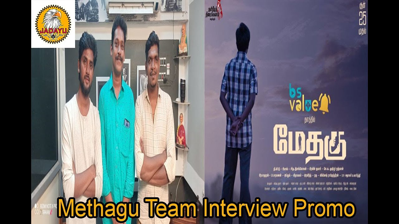 Methagu Movie Team Interview Promo / Kittu /Riyas / Praveen / Gokulraj ...