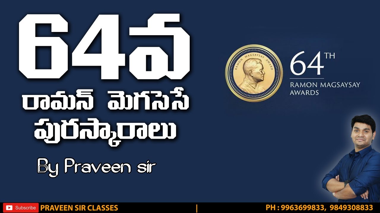64th Raman Magsaysay Awards 2022 | Praveen Sir Classes - YouTube