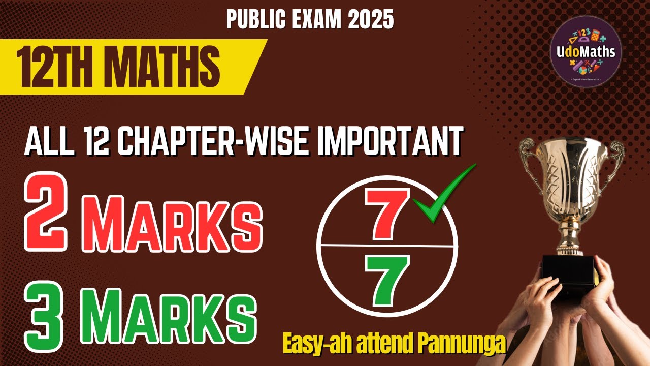 💥12th Maths : Chapter-wise Important 2Marks & 3Marks Questions for Public Exam 2025 | Score 7/7 ...