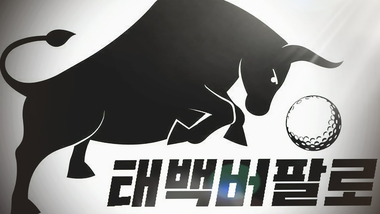 골프존차이나 제1회 전국 골프존 대회 참가노캐디노아이템중국에골프존상륙대회고픈유저지인들께퍼팅요령알려드려서조금늦은플레이