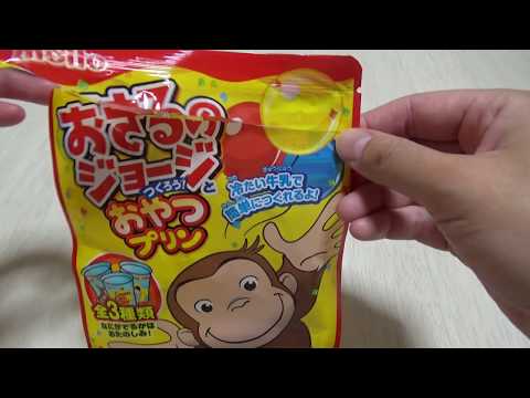 Curious George Candy Toy Japan: Making Snack Pudding with meito (ASMR)