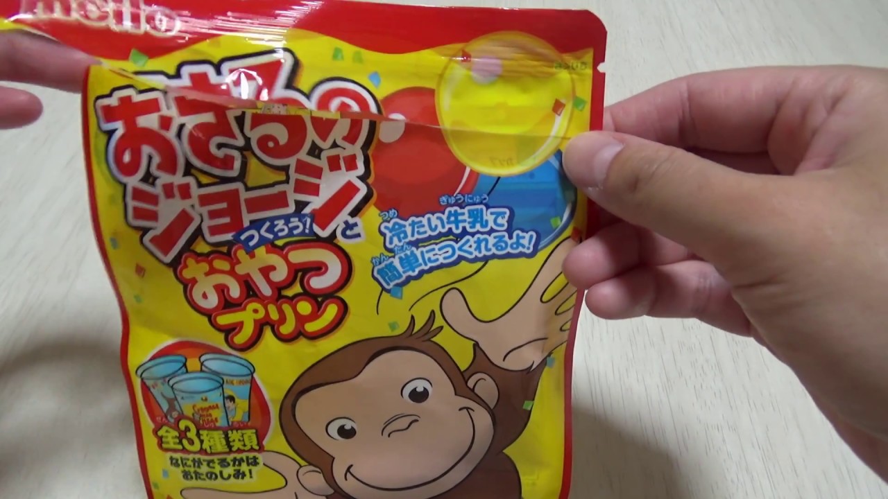 Curious George Candy Toy Japan: Making Snack Pudding with meito (ASMR ...