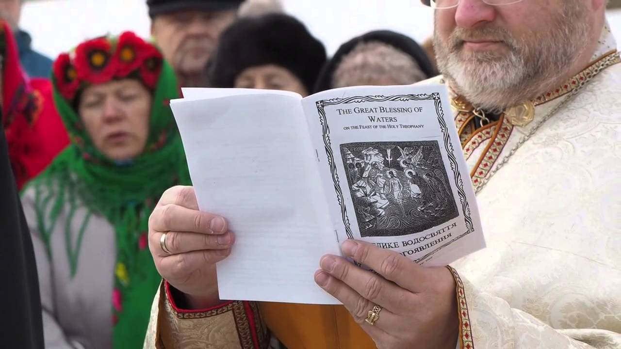 Ukrainian Feast of Jordan celebration - YouTube