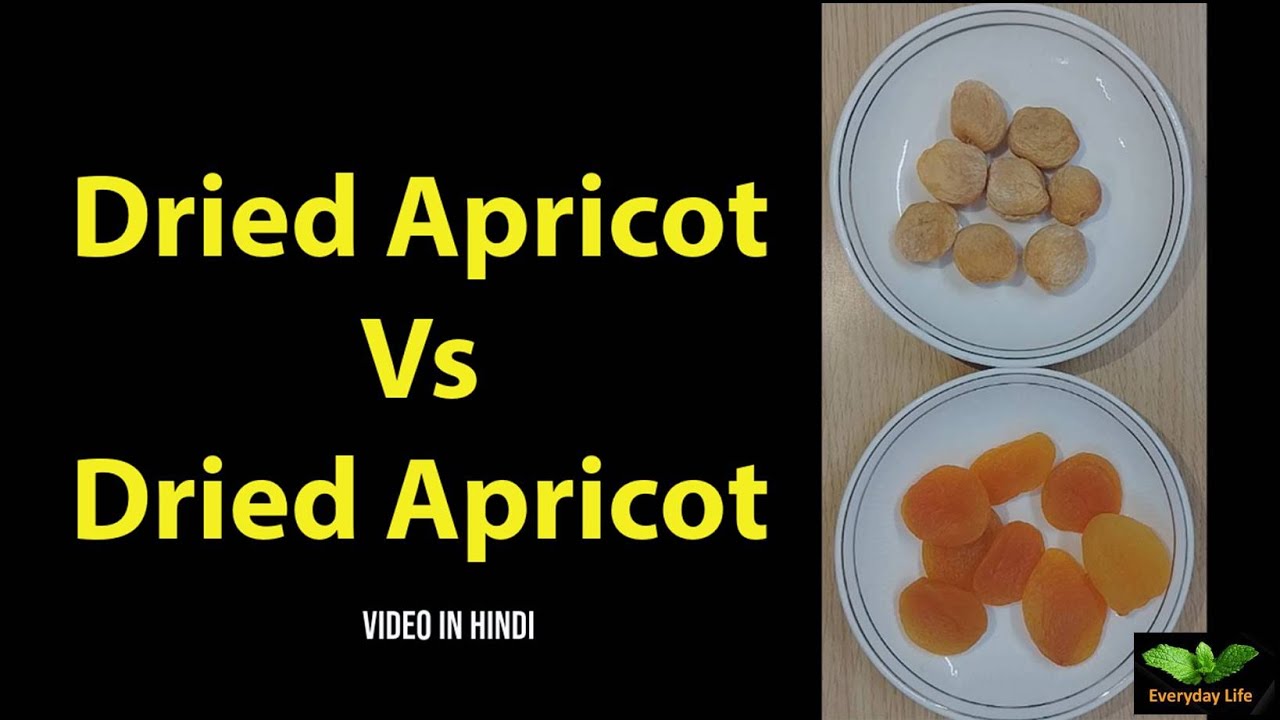 Dried Apricot Vs Dried Apricot | खुमानी Vs ज़र्द आलू | ख़ुबानी ...