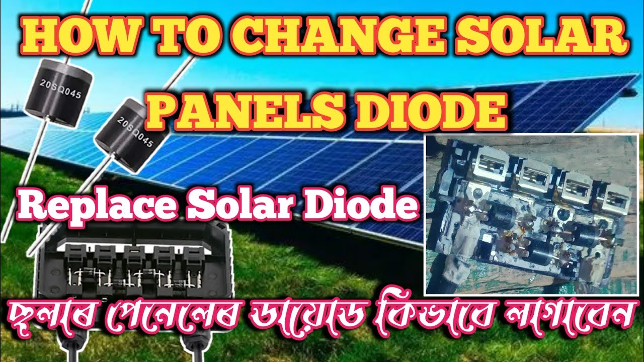 How to Change Solar Panel Diode ||Replace Solar panels Diode ||কিভাবে ...