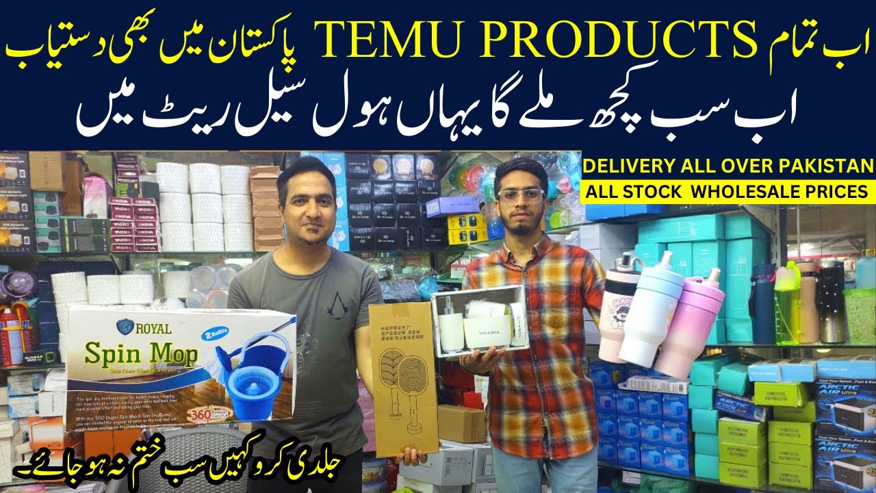 Top Household Items Wholesale | Unique & Useful Kitchen Products | Way ...