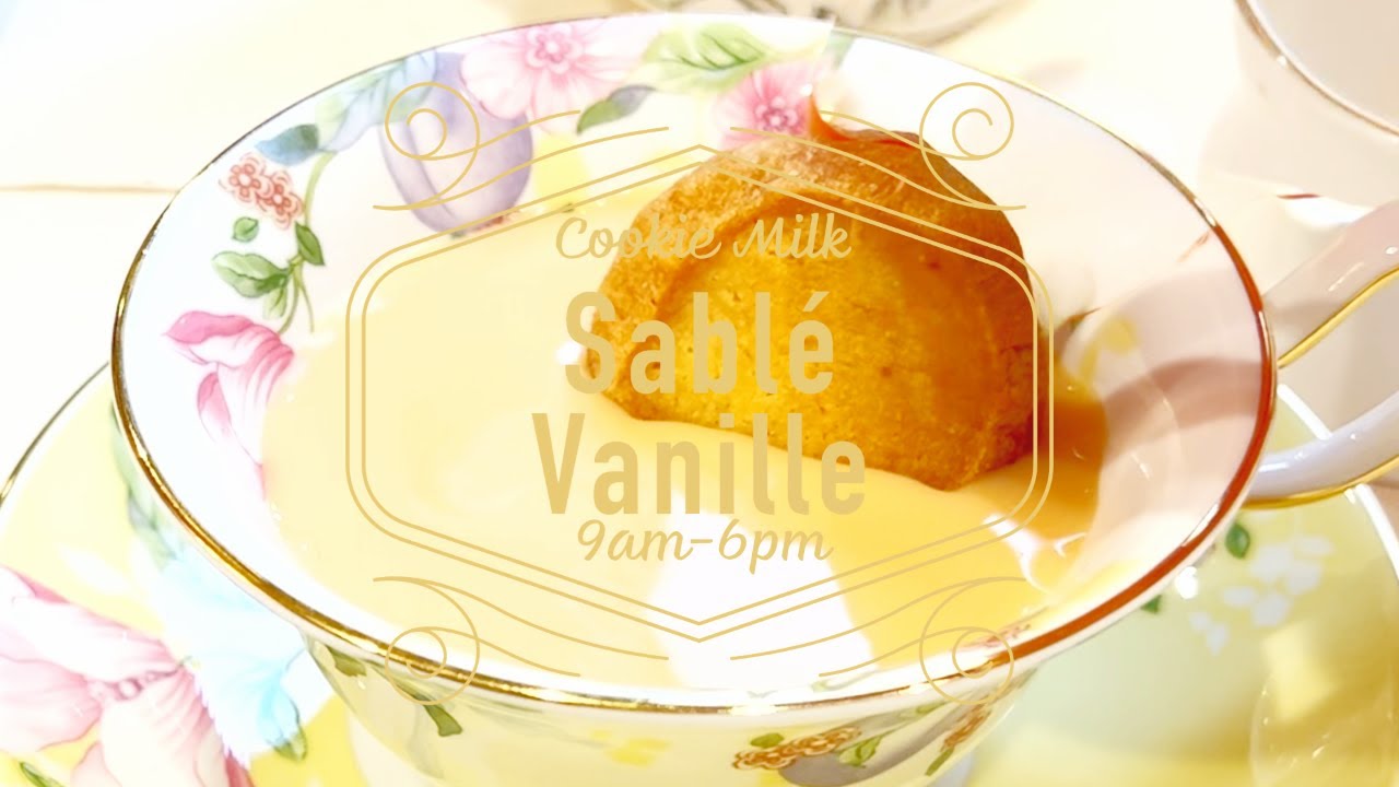 【Bake Like a Pro】Authentic Sablé Vanille at Home - YouTube