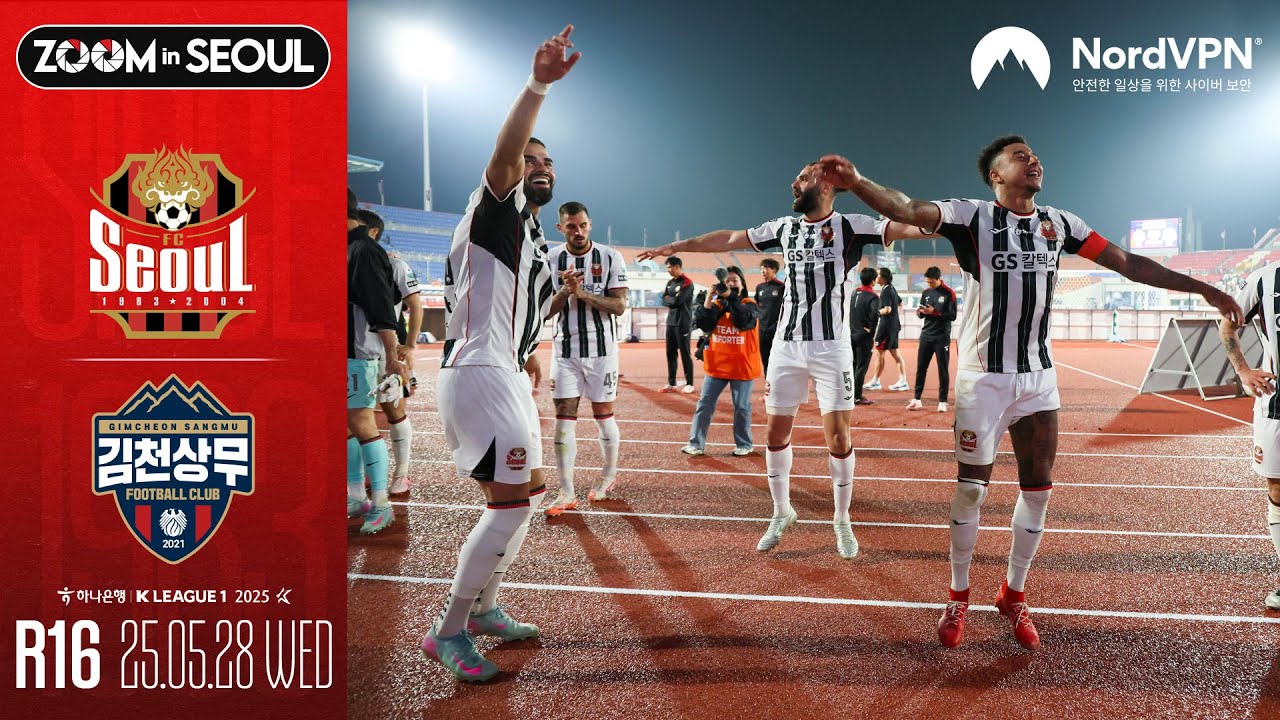 줌 인 서울 I 모두가 함께한 승리 I 서울 1-0 김천 I K리그1 2025 R16 | 2025.05.28(WED ...