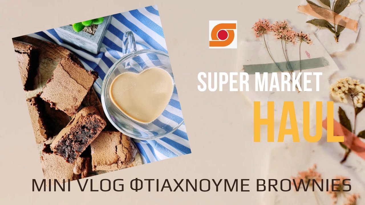 Super market haul |mini vlog |ο λόγος που έχω να ανεβάσω ένα χρόνο ...