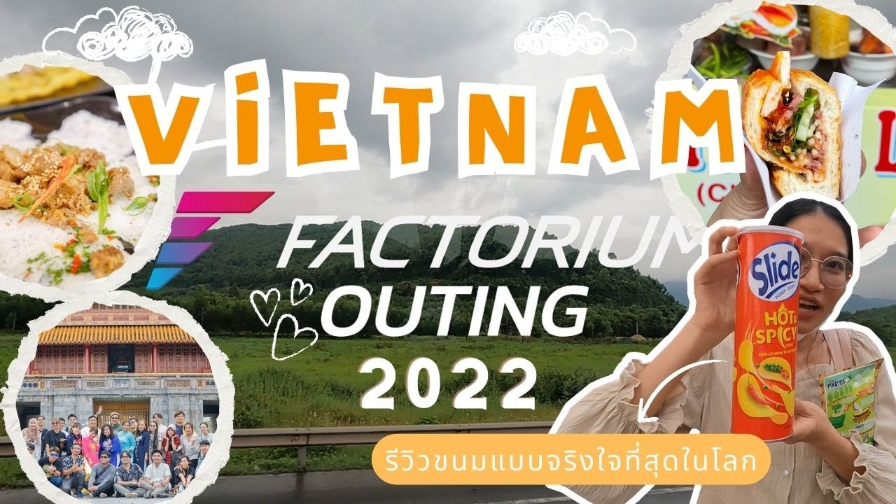 เวียดนามที่จริงใจ รีวิวทุกสิ่งแบบสับ - FACTORIUM OUTING EP.1 - YouTube