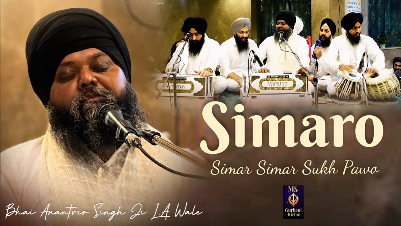 New Video// Simaro Simar Simar Sukh Pawo // Bhai Anantvir Singh Ji L.a ...