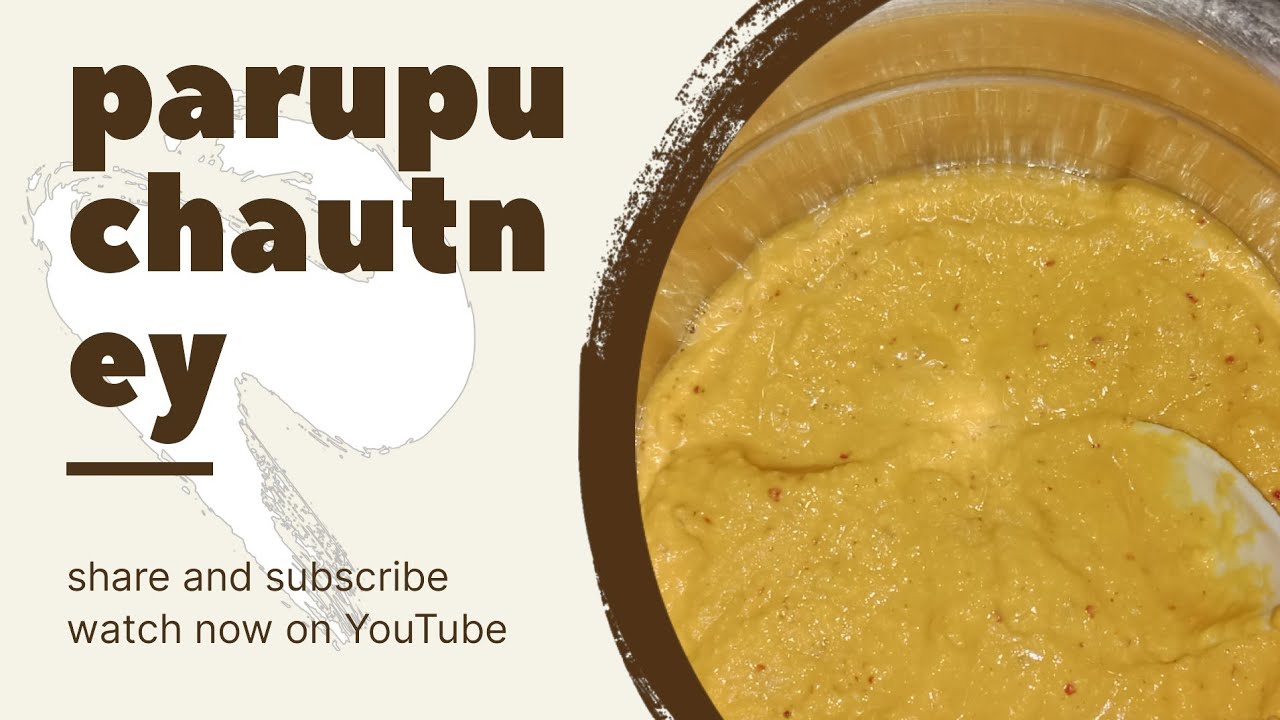 parupu chautney with simple incredients very tasty - YouTube