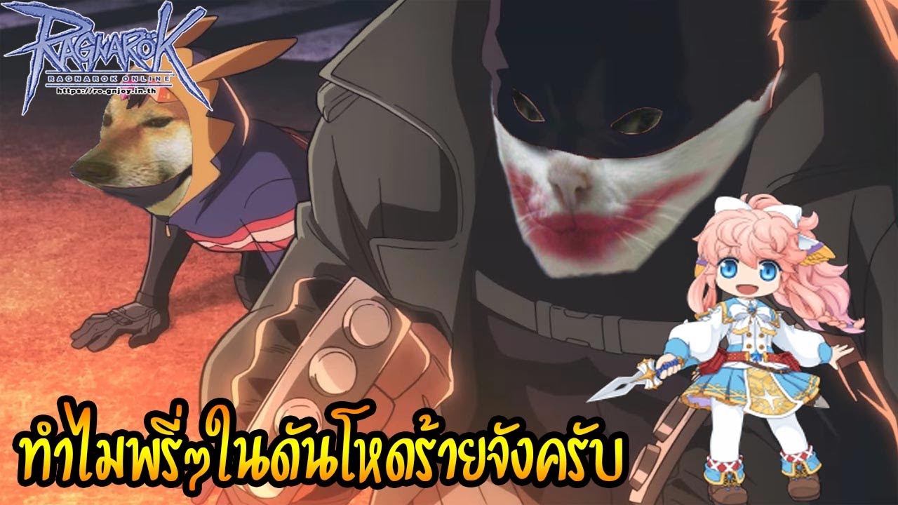 [RO_GGT]Hyper Noviceหัดเล่น ได้เวลาของวัยรุ่น - YouTube