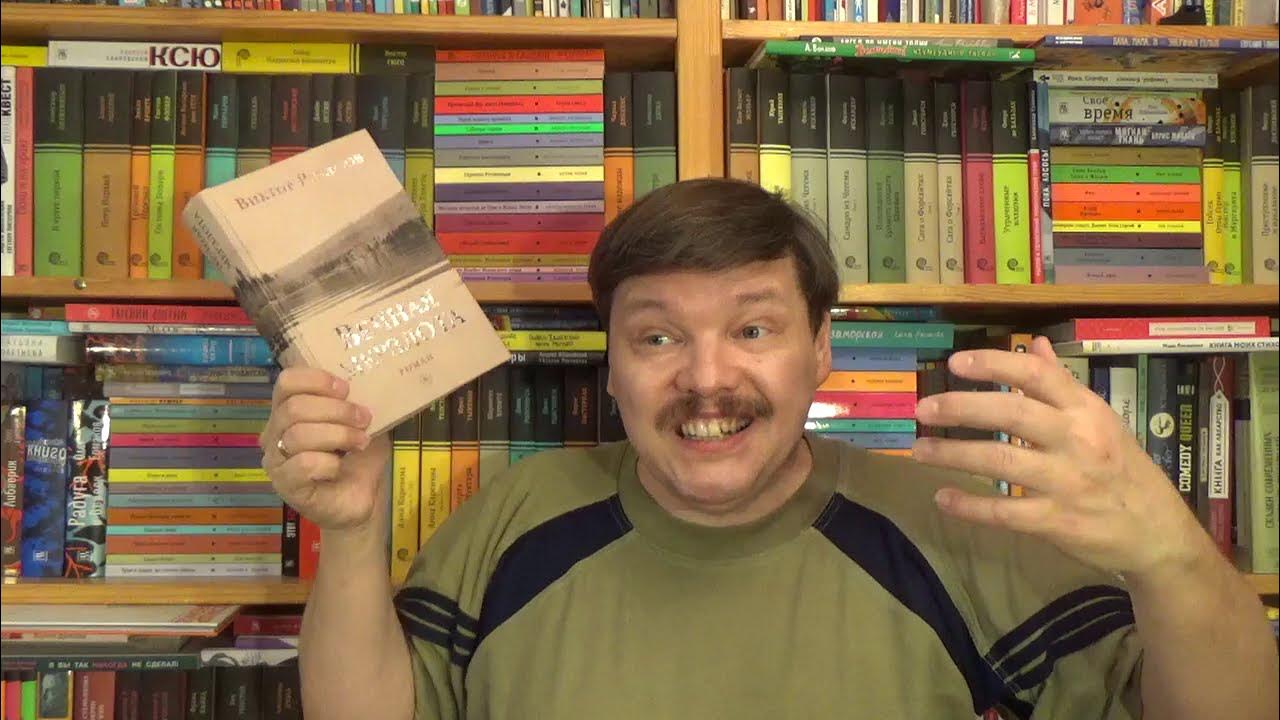 Виктор Ремизов. Вечная мерзлота - YouTube
