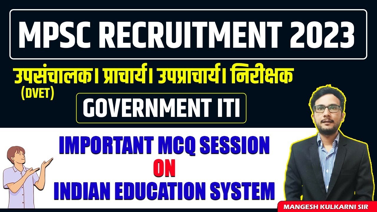MPSC RECRUITMENT 2024 | GOVERNMENT ITI Important MCQ Session on INDIAN ...