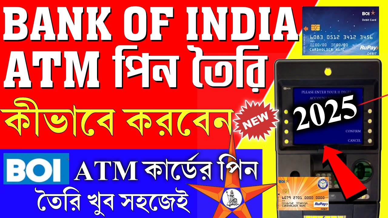 How To Generate BOI ATM Pin | Bank of India Atm Pin Generate | Boi Atm ...