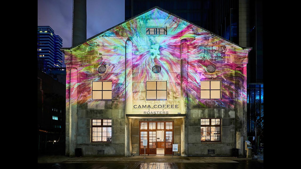 Cama Coffee Roasters - YouTube