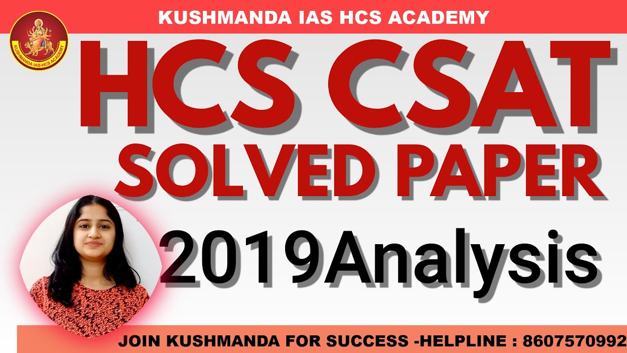 HCS 2022 CSAT 2019 SOLVED HCS CSAT 2022 HCS #kushmandaiashcsacademy ...