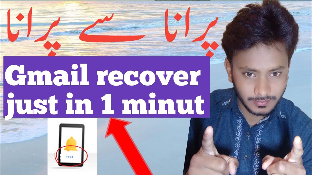 How To Recover Old Gmail Purana Gmail Account Kaise Recover Karen Kashif Mehmoodtech YouTube how-to-recover-old-gmail-purana-gmail-account-kaise-recover-karen-kashif-mehmoodtech-youtube