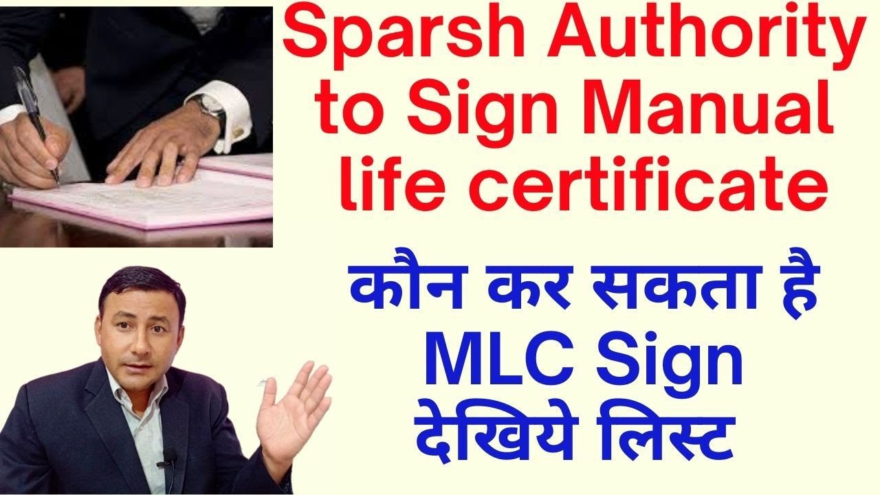 SPARSH Manual Life Certificate Sign List list sparsh-manual-life-certificate-sign-list-list