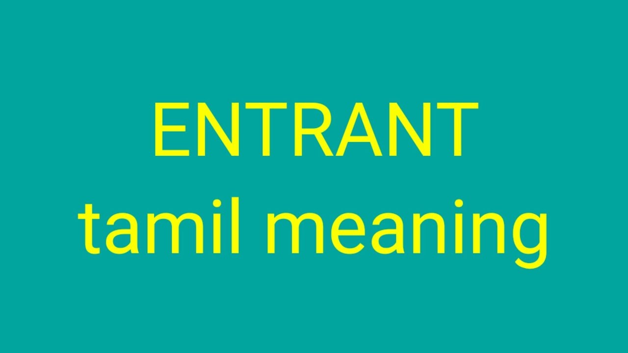 ENTRANT tamil meaning/sasikumar - YouTube