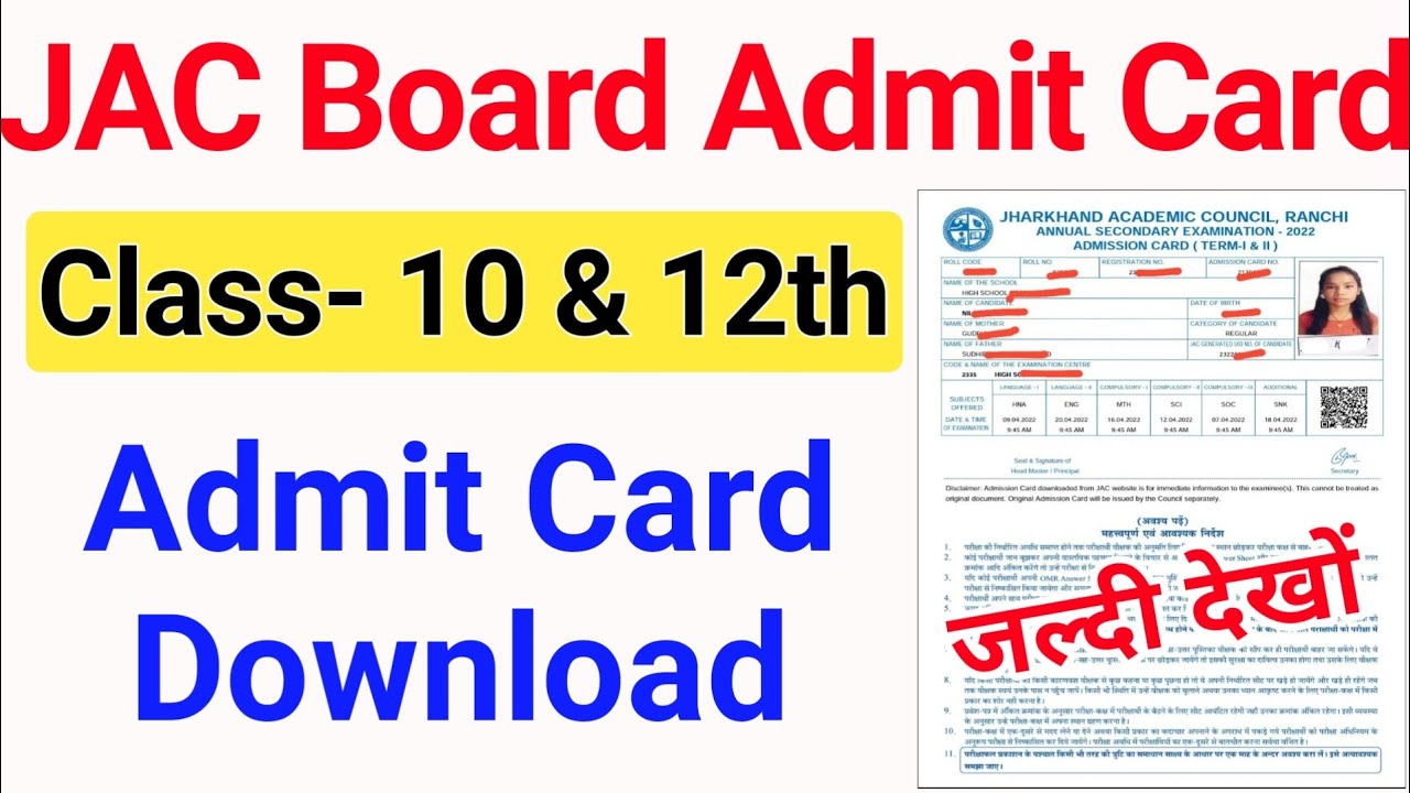 JAC Board Admit Card 2023 Class 10th & 12th Download | Jharkhand Board ...