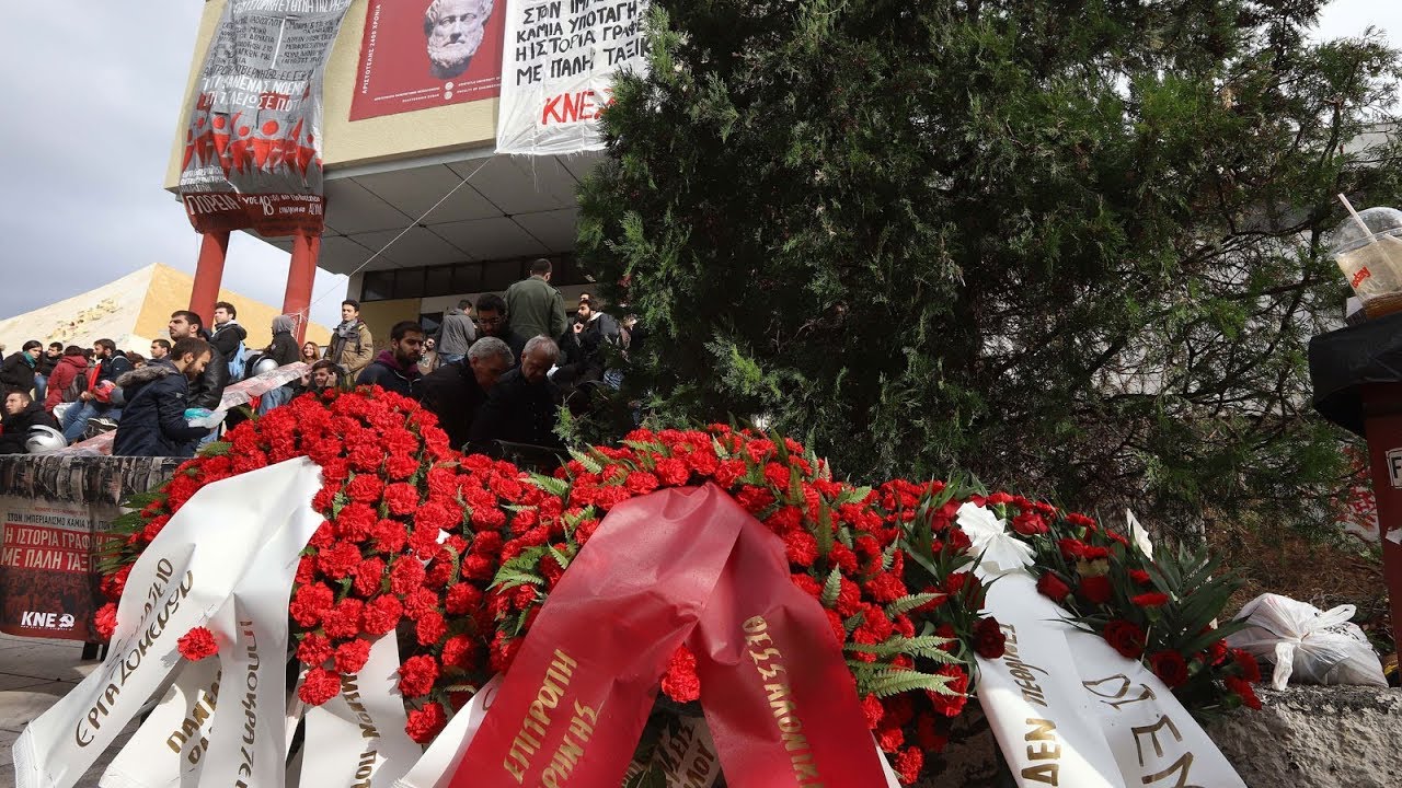 ΚΑΤΑΘΕΣΗ ΣΤΕΦΑΝΩΝ ΣΤΟ ΜΝΗΜΕΙΟ ΤΟΥ ΠΟΛΥΤΕΧΝΕΙΟΥ-ΘΕΣΣΑΛΟΝΙΚΗ - YouTube