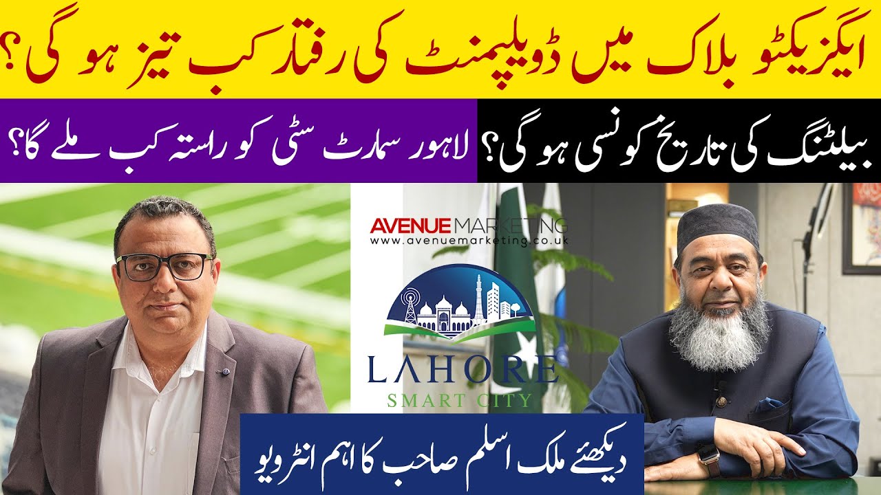 Malik Aslam Shares His Insights and Plans | Lahore Smart City | Avenue ...