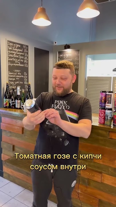 Не кричи на кимчи! - YouTube