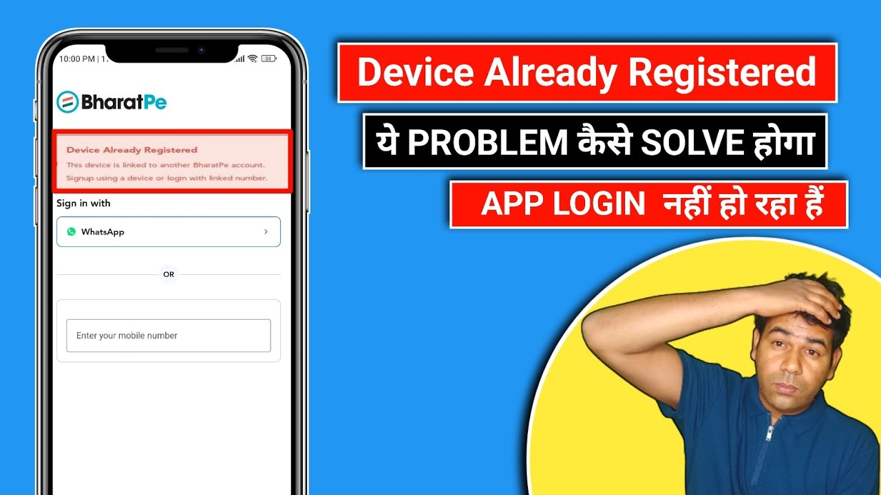 Bharatpe App Device Already Registered | Bharat pe login problem. - YouTube