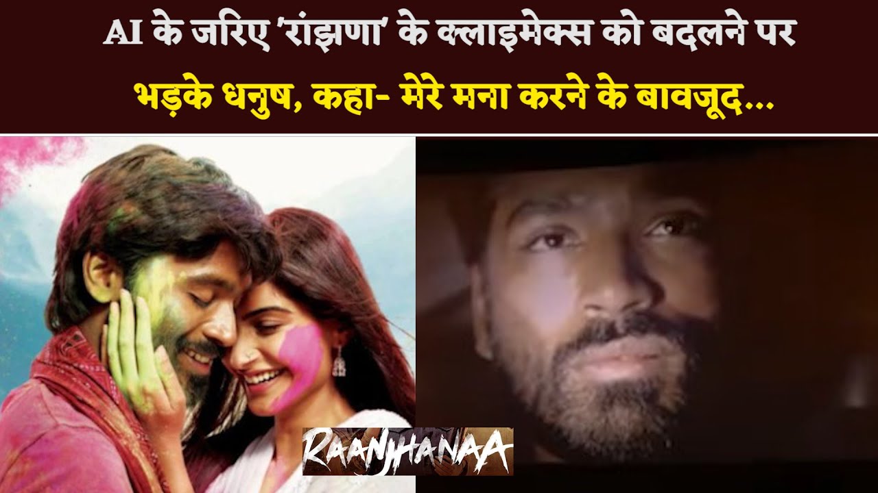 Dhanush Got Angry On Changing The Climax Of '#raanjhanaa' Through AI ...