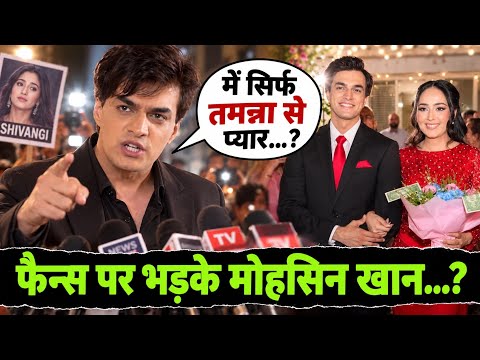 Who is Tamnna....? Mohsin Khan Engagement | Tamnna | Mohsin Khan | Shivangi Reaction |