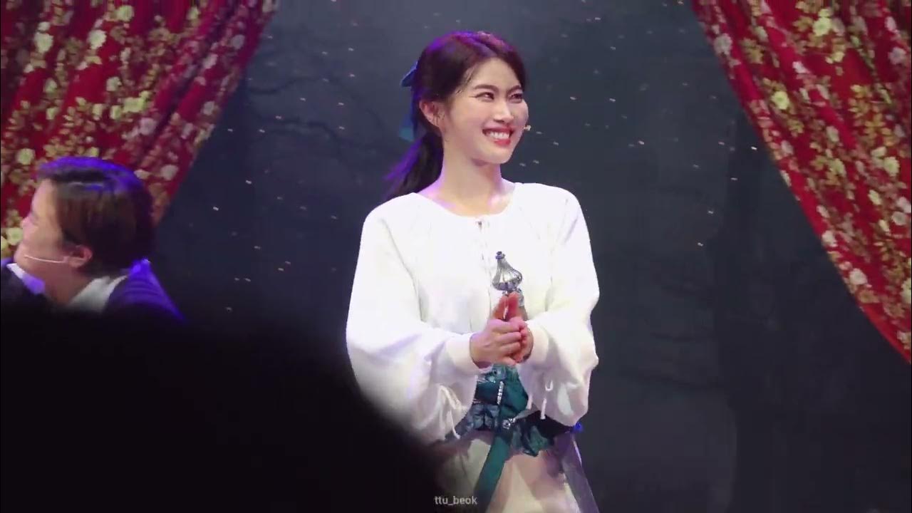 231119 인사이드 윌리엄 커튼콜 김아영 임진섭 김수연 F 주민진 Youtube