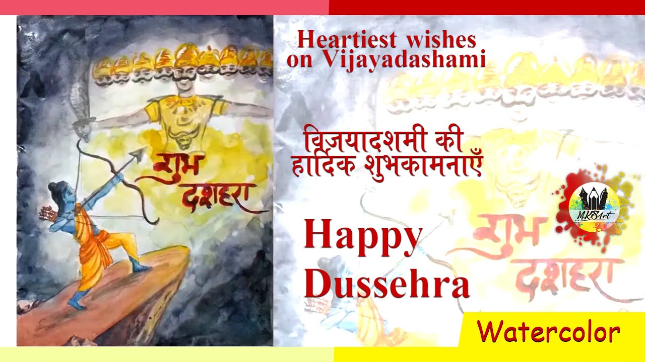 Dashara drawing with watercolor step by step - YouTube