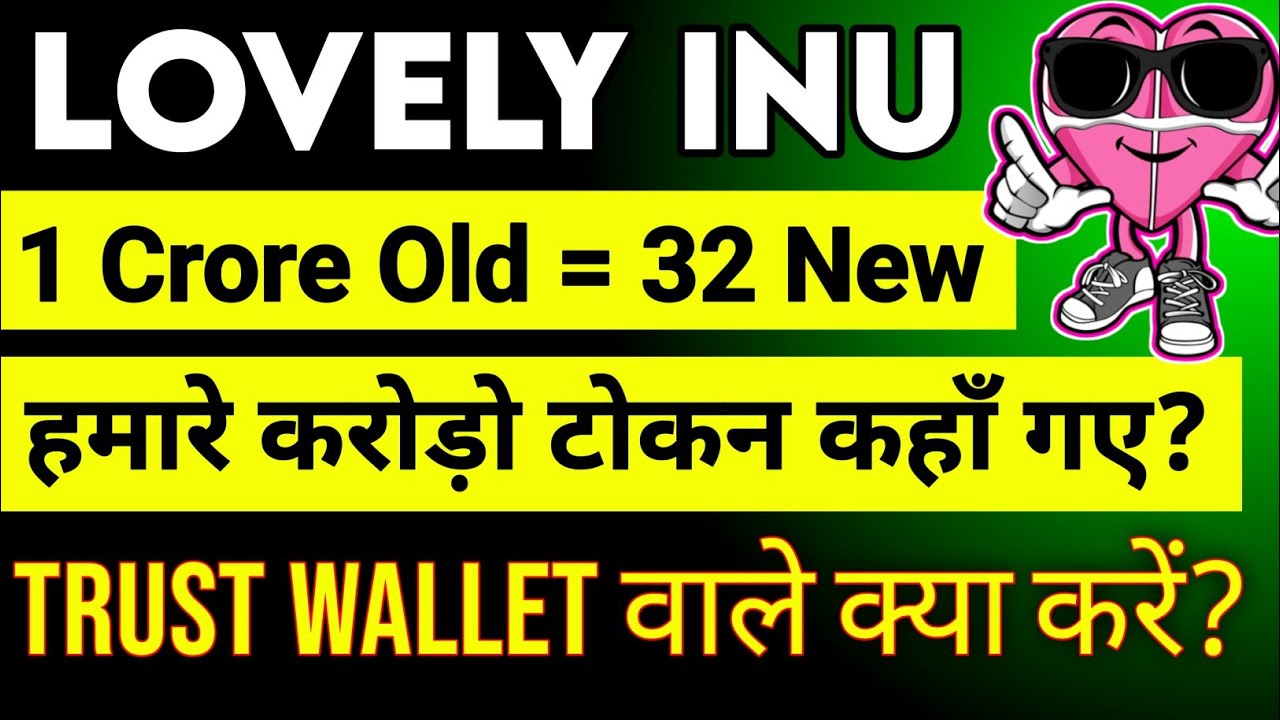 Lovely inu coin news today | Lovely inu coin | lovely inu | lovey inu ...