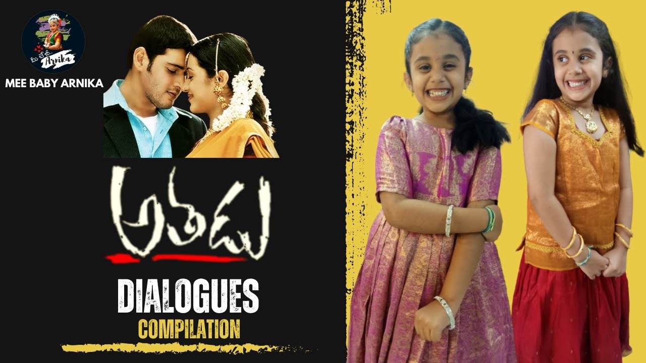 Athadu Movie Dialogues Compilation | Athadu Movie Dialogues Trisha ...