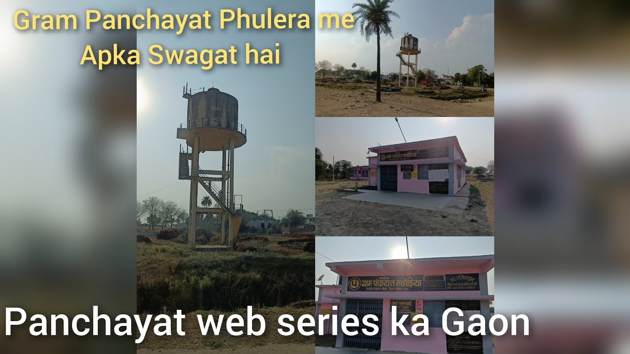 Gram Panchayat Phulera ll Panchayat Web Series ki Shooting Yahi Hui thi ...