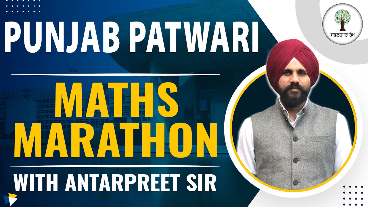 MATHS MARATHON SESSION Punjab Patwari | By Antarpreet Sir | Success ...