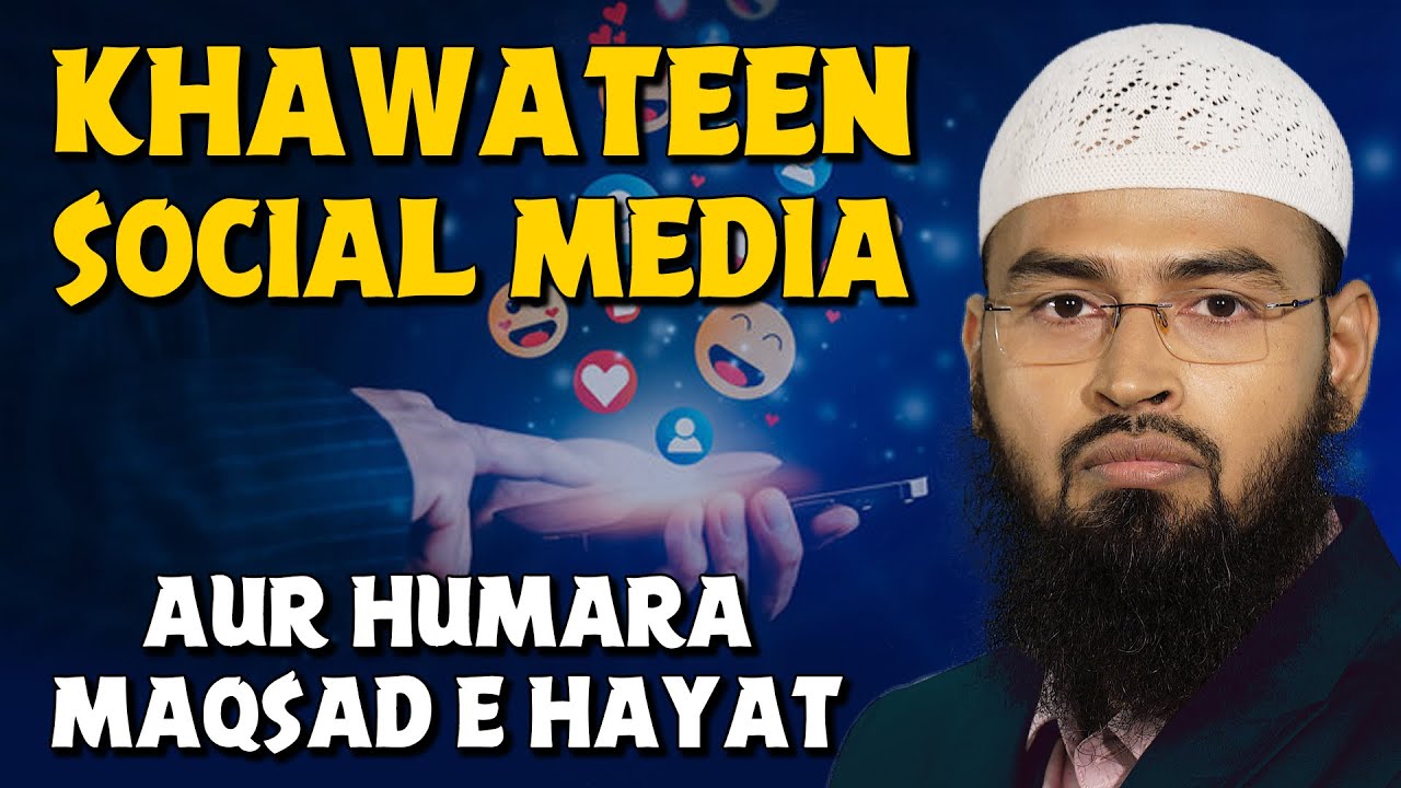 Khawateen - Social Media Aur Humara Maqsad e Hayat By Adv. Faiz Syed - YouTube