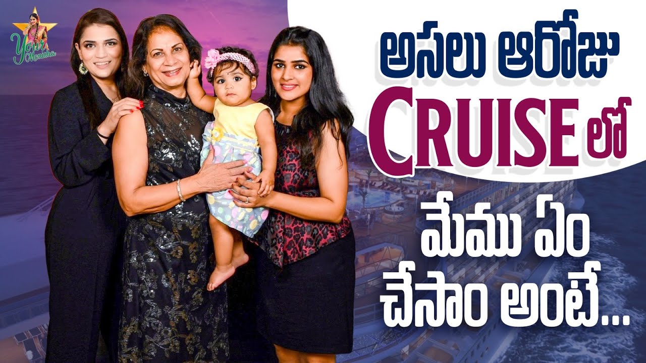 Fun We Did In Cruise || Family Fun Vacation Trip || Your Monisha ...