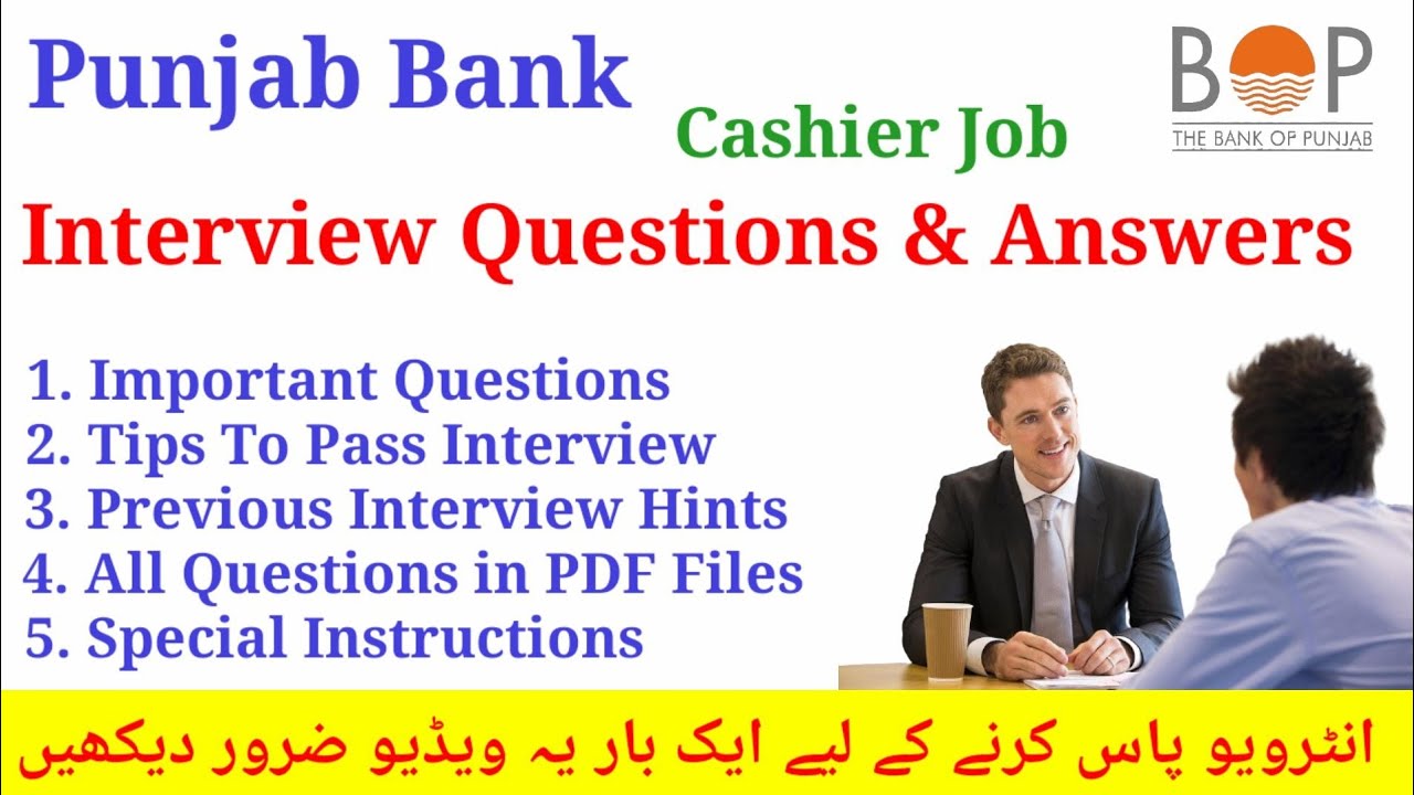 Bank of Pubjab Cashier Job Interview Questions & Their Answers || Bank ...