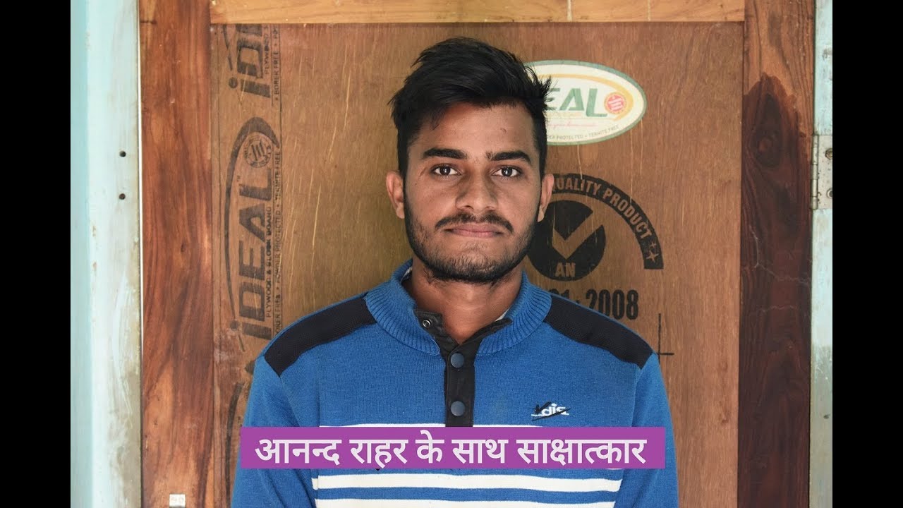 Anand Rahar interview Hardayalpura Ramgarh आनन्द राहर हरदयालपुरा के साथ ...