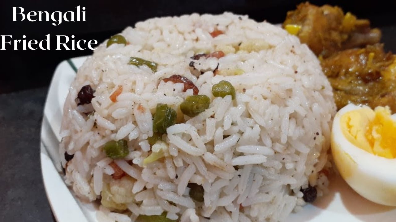 বেঙ্গলি ফ্রায়েড রাইস রেসিপি। ফ্রায়েড রাইস রেসিপি।। Bengali fried rice ...