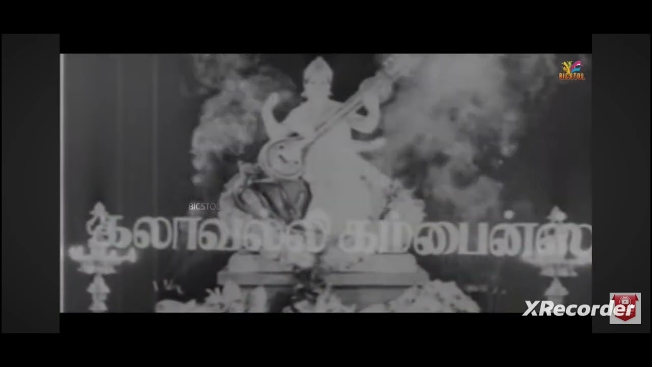 Kalavalli Combines - YouTube