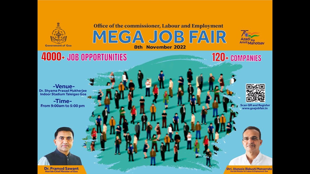 MEGA JOB FAIR | नोकरी शोधताय? 'या' दिवशी 'इथे' मिळेल नोकरी - YouTube